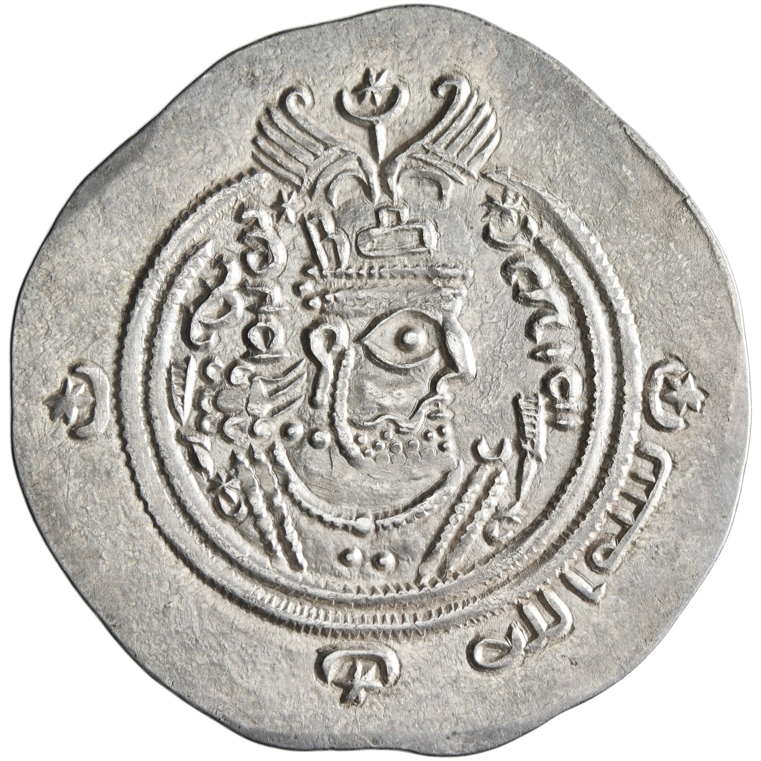 First Islamic Coin in History – Nuqud Gallery